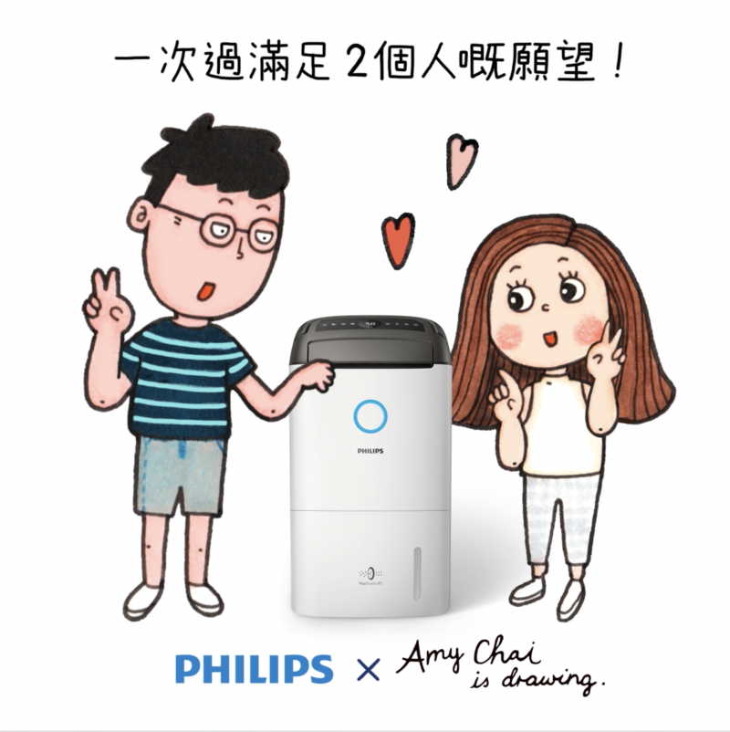 飛利浦動畫 | PHILIPS Animation – Amy Chai is Drawing